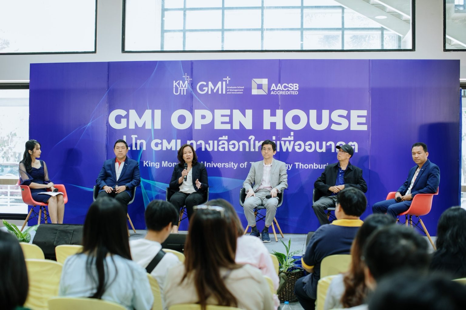 GMI จัดงาน Open House เปิดตัวหลักสูตรปริญญาโท เสริมศักยภาพคนทำงานและนัก ...